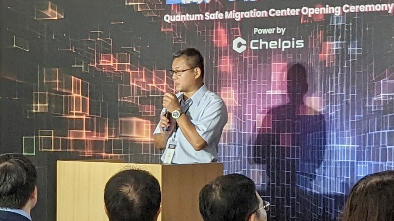 臺灣資安產業開始推動PQC遷徙，池安成立量子安全遷移中心 | iThome